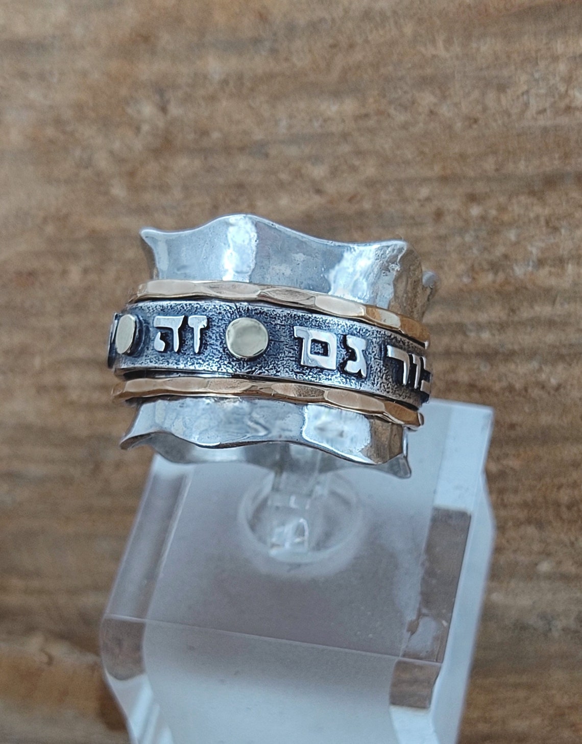 Gam Zeh Ya'avor Ring This Too Shall Pass Hebrew Ring | Etsy