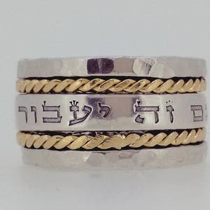 Hebrew Ring - 925 Sterling Silver Spinner Ring "gam Zeh Ya'avor" (this ...