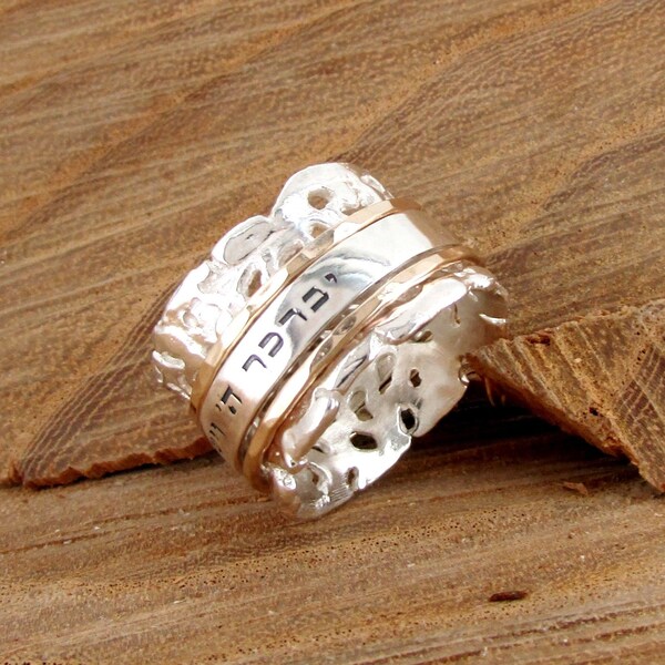 Jewish Ring - Etsy