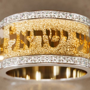14K Gold Shema Israel Ring With 1.32 Carat Diamonds, Hebrew Inscripted ...