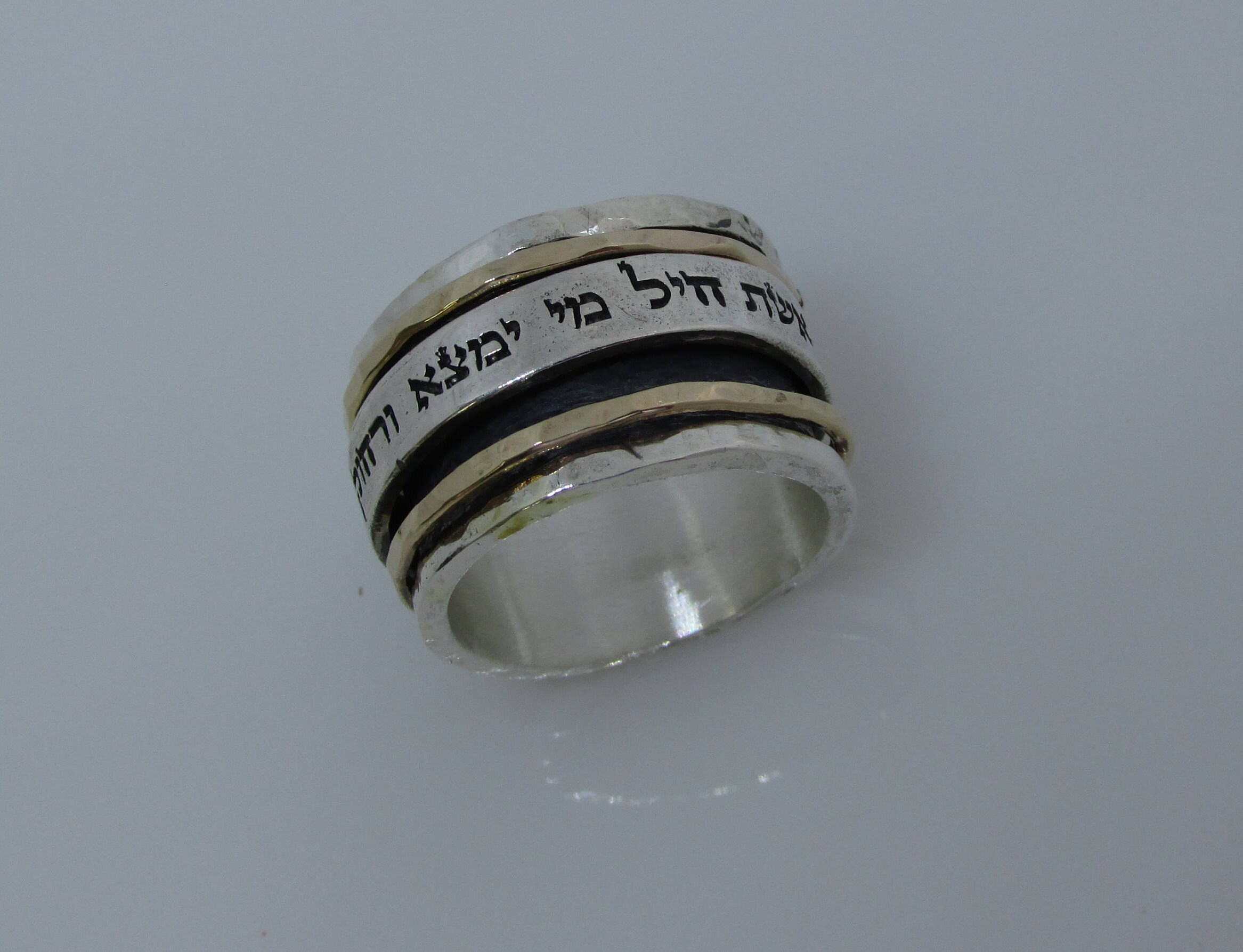 Unique Jewish Ring Anniversary Ring Custom Engraving Ring | Etsy
