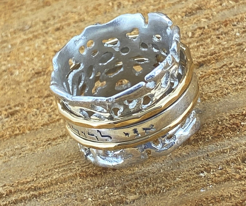 Ani Ledodi Spinner Ring Silver Wedding Ring Judaica Jewelry - Etsy