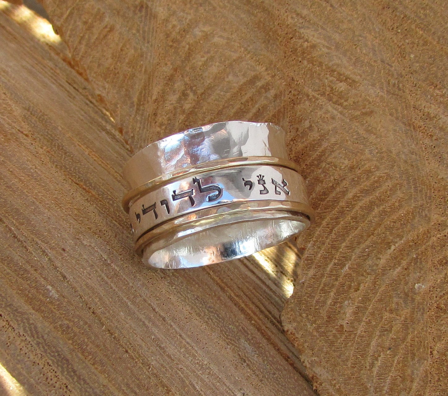 Ani Ledodi Ring Hebrew Ring Engraving Jewish Ring Israeli | Etsy