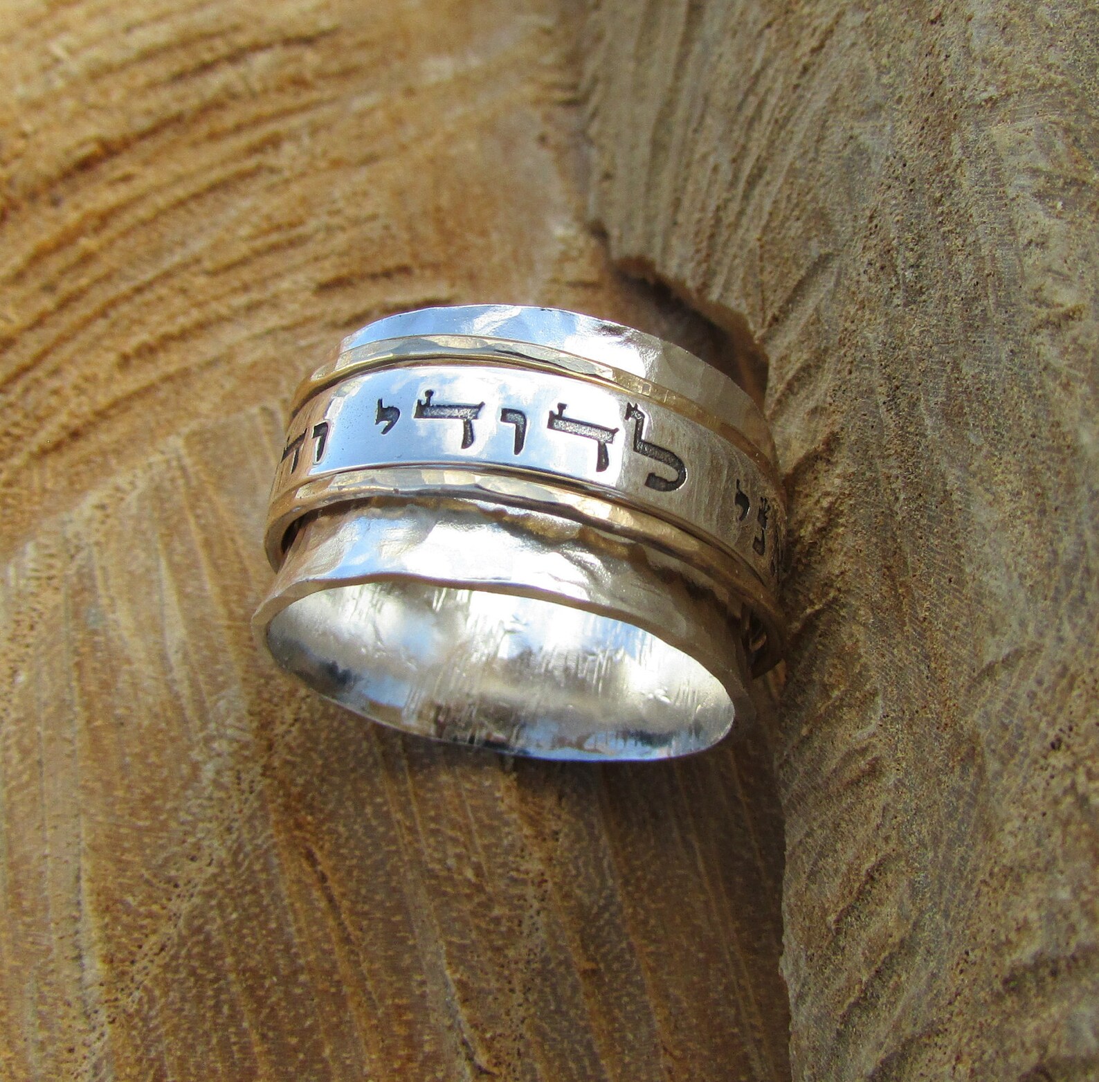 Hebrew Wedding Rings Band His and Hers Wedding Rings Laser | Etsy