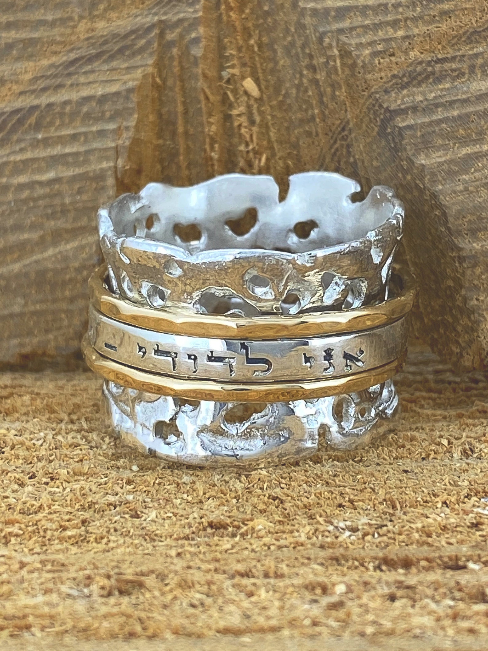 Ani Ledodi Spinner Ring Silver Wedding Ring Judaica Jewelry - Etsy