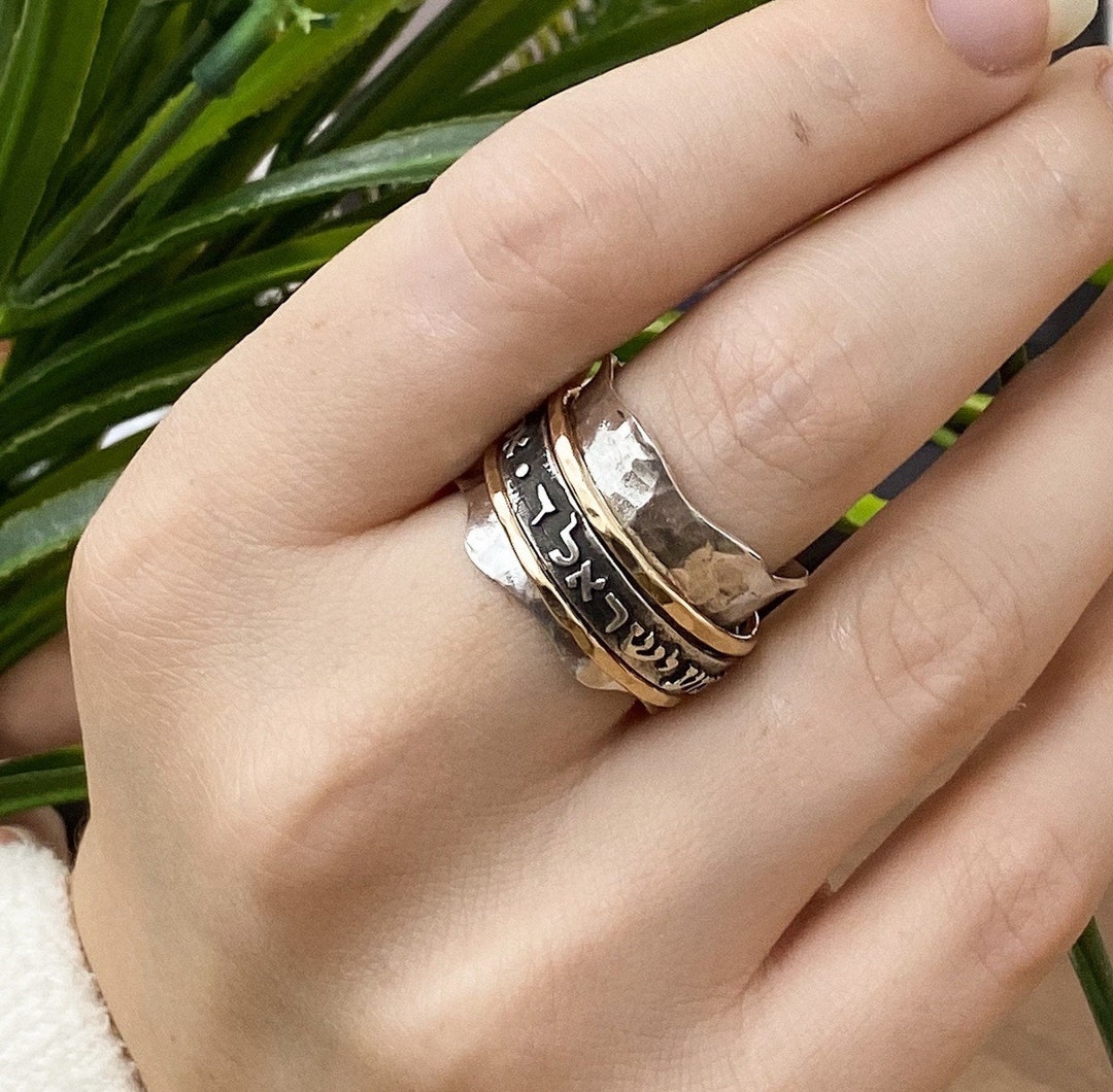 Shema Israel Ring, Two Tone Jewish Ring, Kabbalah Ring, Jewish Wedding ...