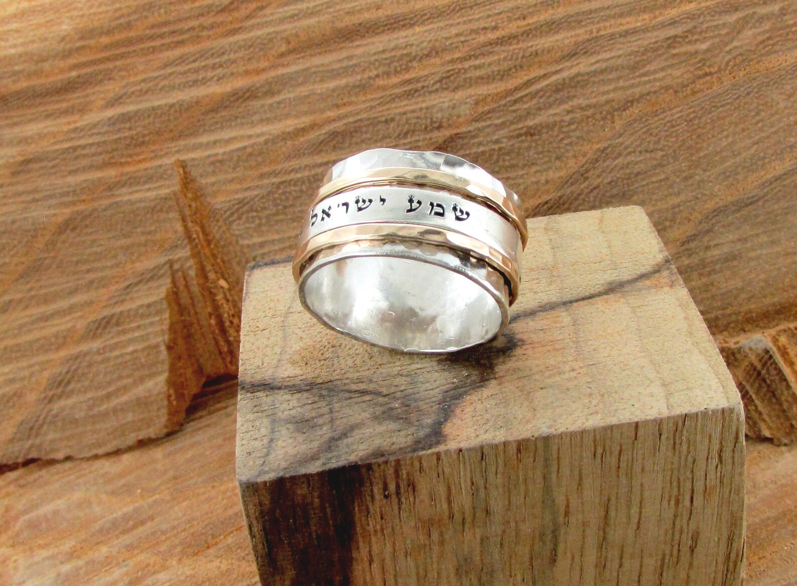 Silver Shema Israel Ring, Spinner Personalized Hebrew, Judaica Israeli ...