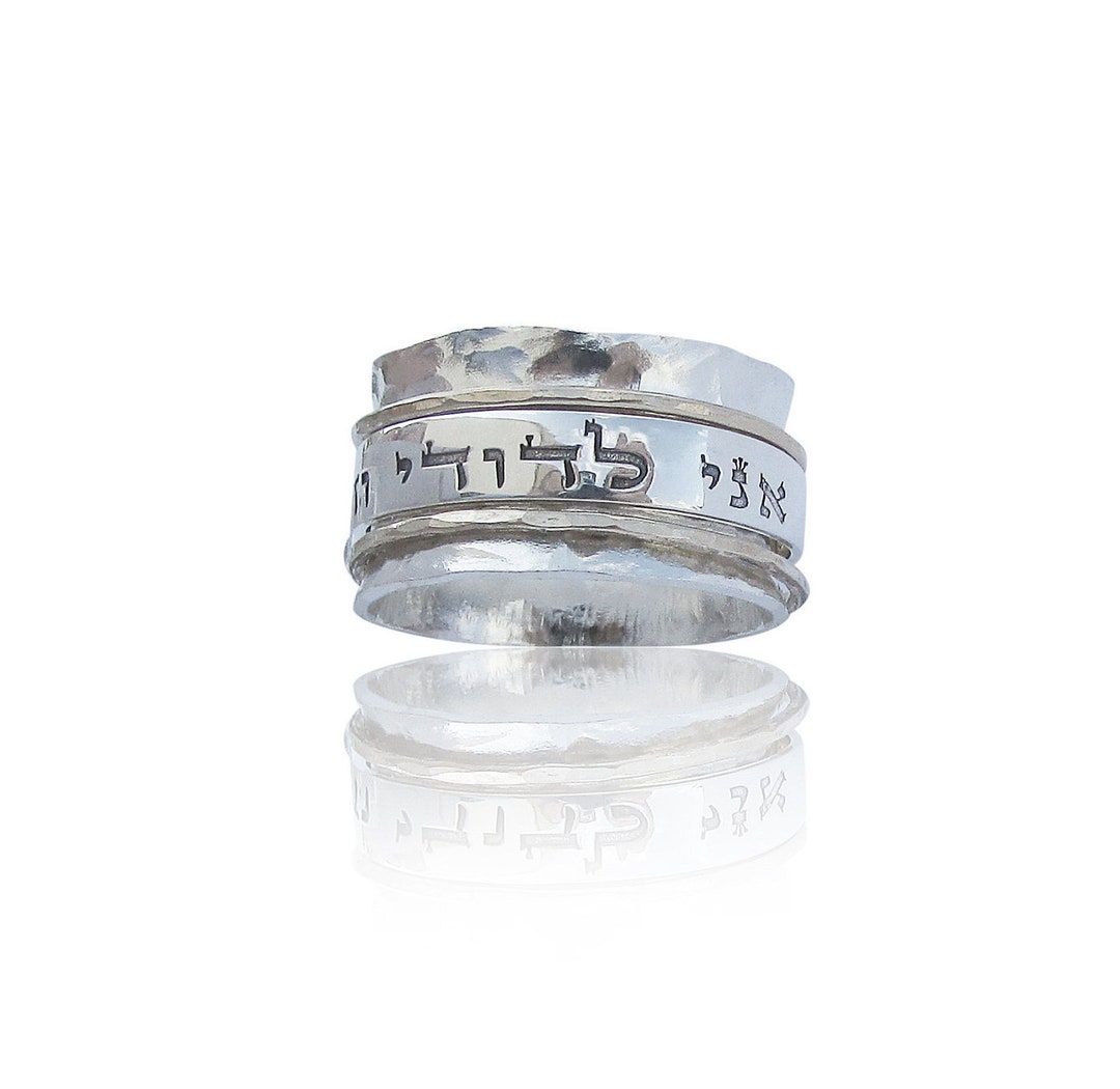 Ani Ledodi Ring, Hebrew Ring, Engraving Jewish Ring, Israeli Rings, 925 ...