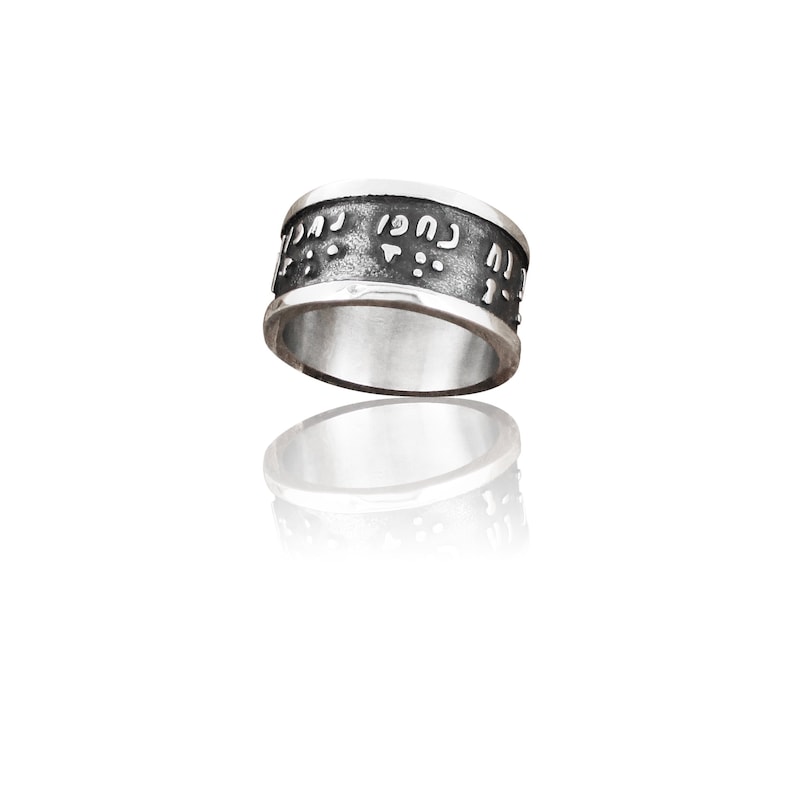 Hebrew Ring Na Nach Nachma Nachman Meuman Rabbi Nachman | Etsy