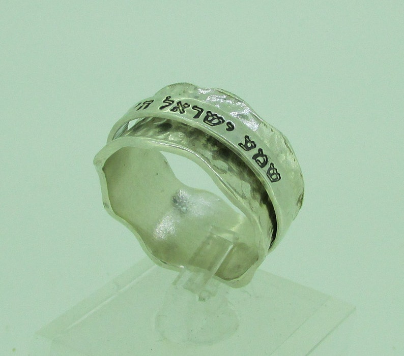 Hebrew Engraved Ring Shema Israel Ring Rotating Ring Jewish - Etsy