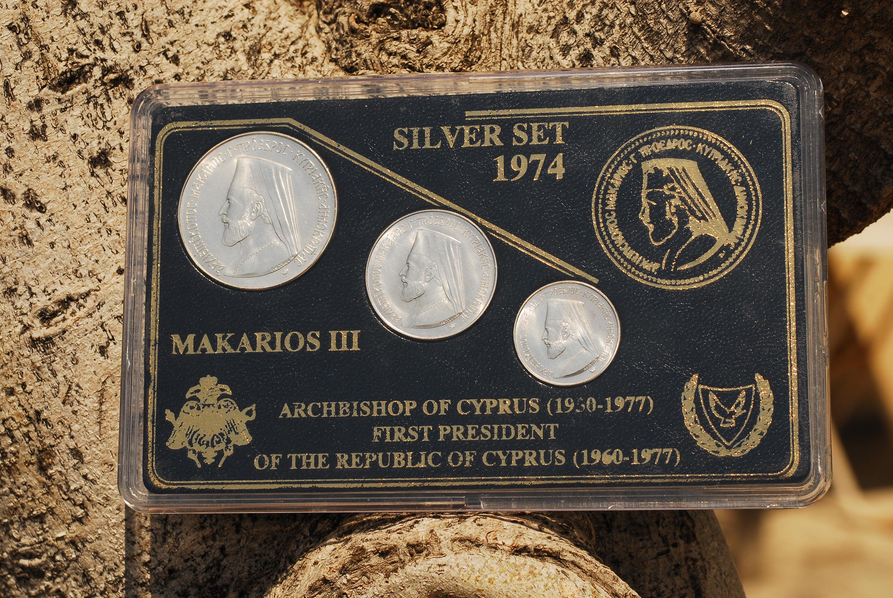 Silver Cyprus 1974 Archbishop Makarios III 3 Pound Coin | Etsy