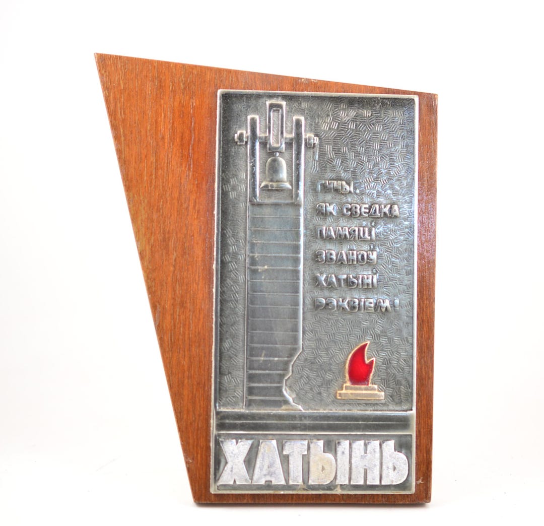 Vintage Relief Metal Plaque, Medal 1960s Soviet Russian Katyn Forest ...
