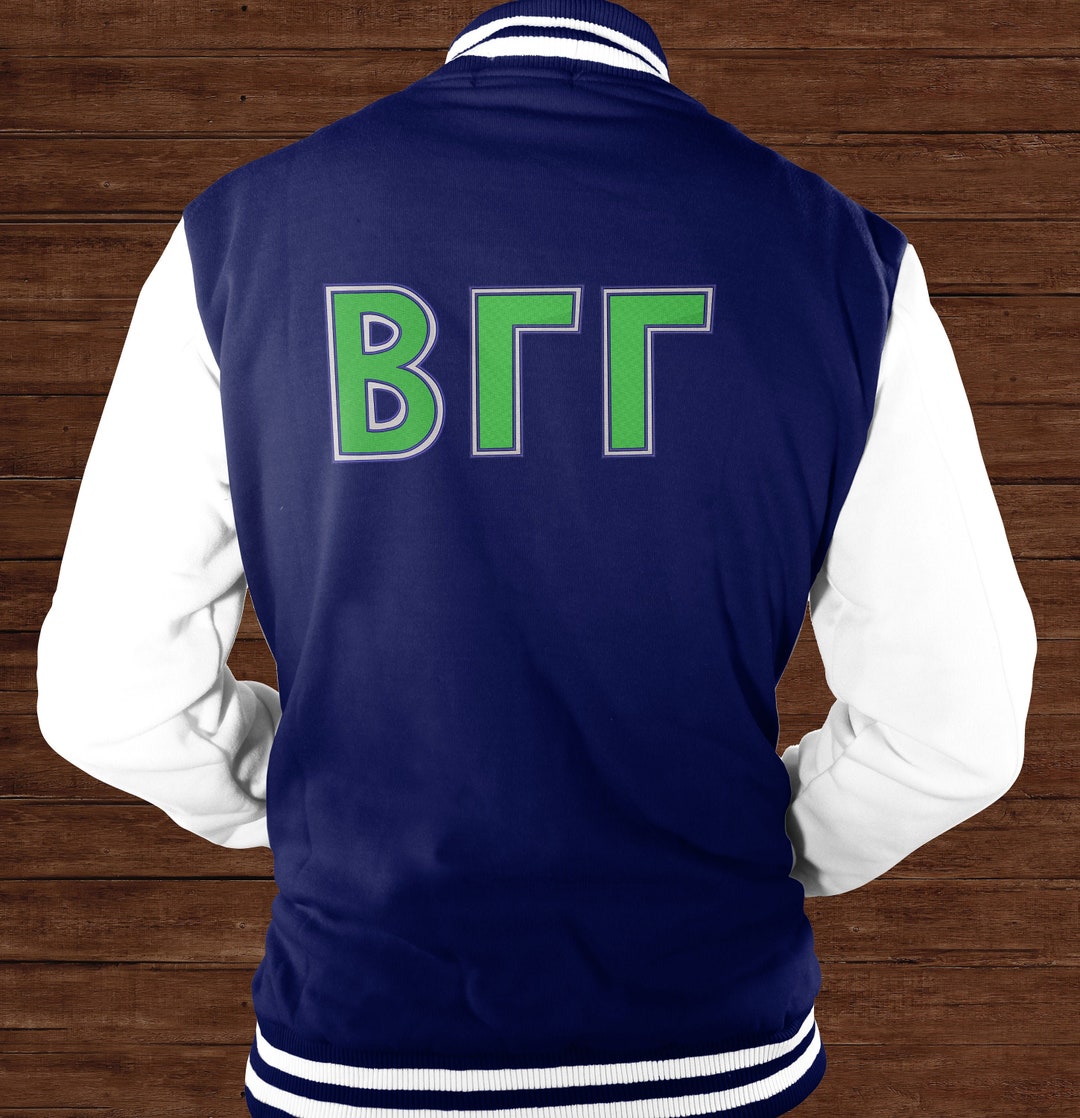 Greek Letters Gamma - Digital Machine Embroidery Design - 1.6x2.5, 2x3 ...