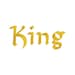 King Wording- Digital Machine Embroidery Design - 2x3, 3x4, 3x5, 4x6 ...