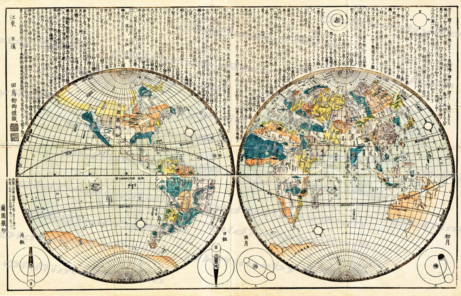 Vintage Old World Map/image Download Retro Style Design/resource Old ...