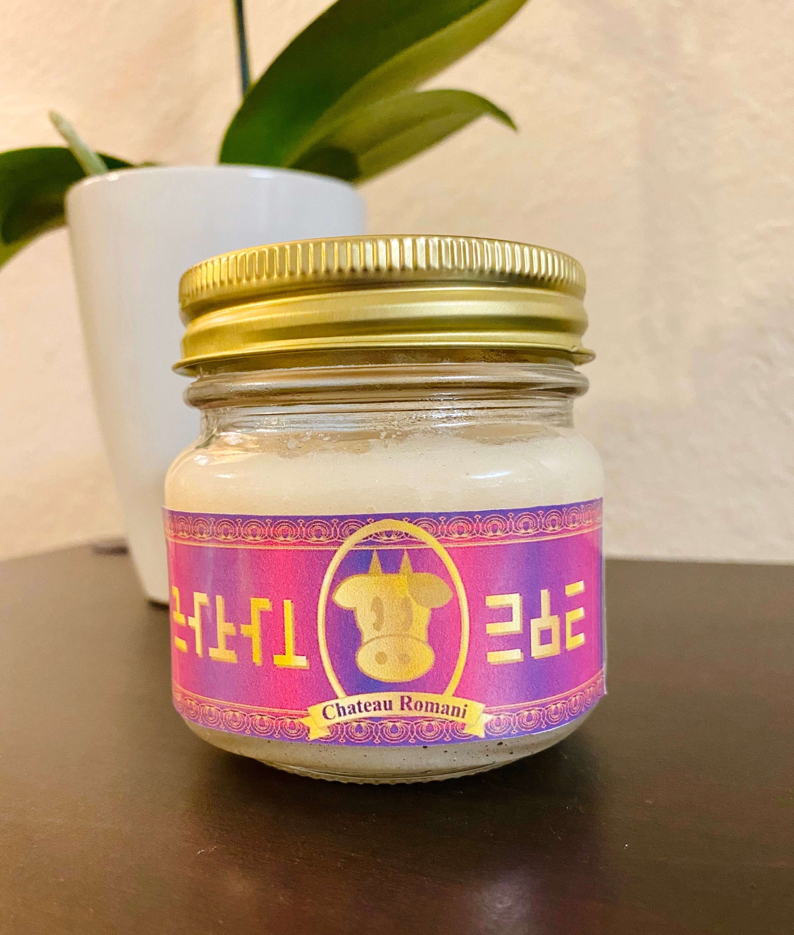 Legend of Zelda Chateau Romani Milk Body Scrub | Etsy