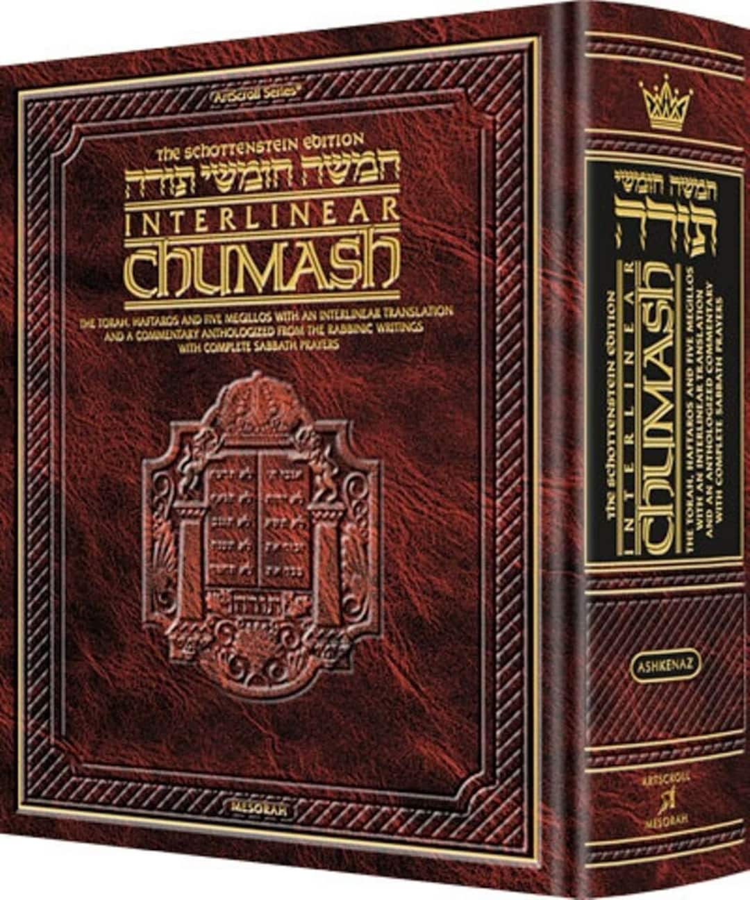 Artscroll Interlinear Complete Chumash Torah Bible Travel - Etsy