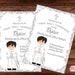 Mexican First Communion Invitation First Communion Fiesta Invitation ...