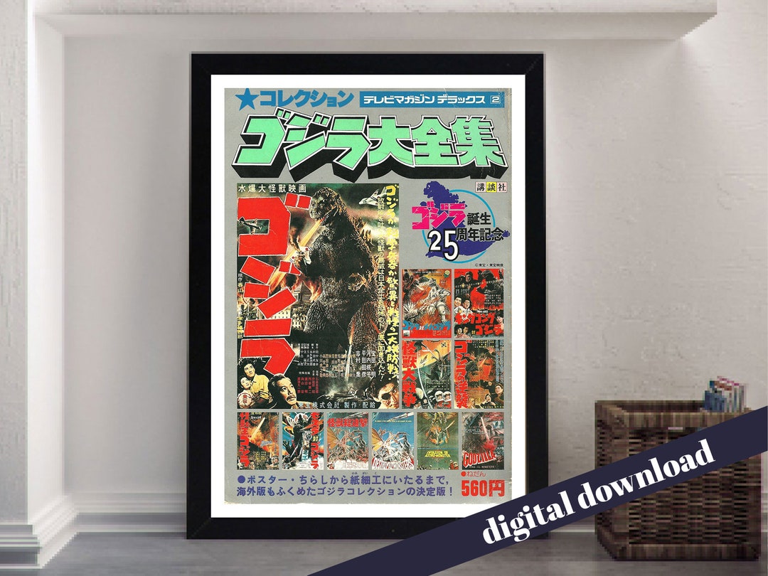 GODZILLA Vintage Collage Movie Japanese Poster - Digital Printable A3 ...