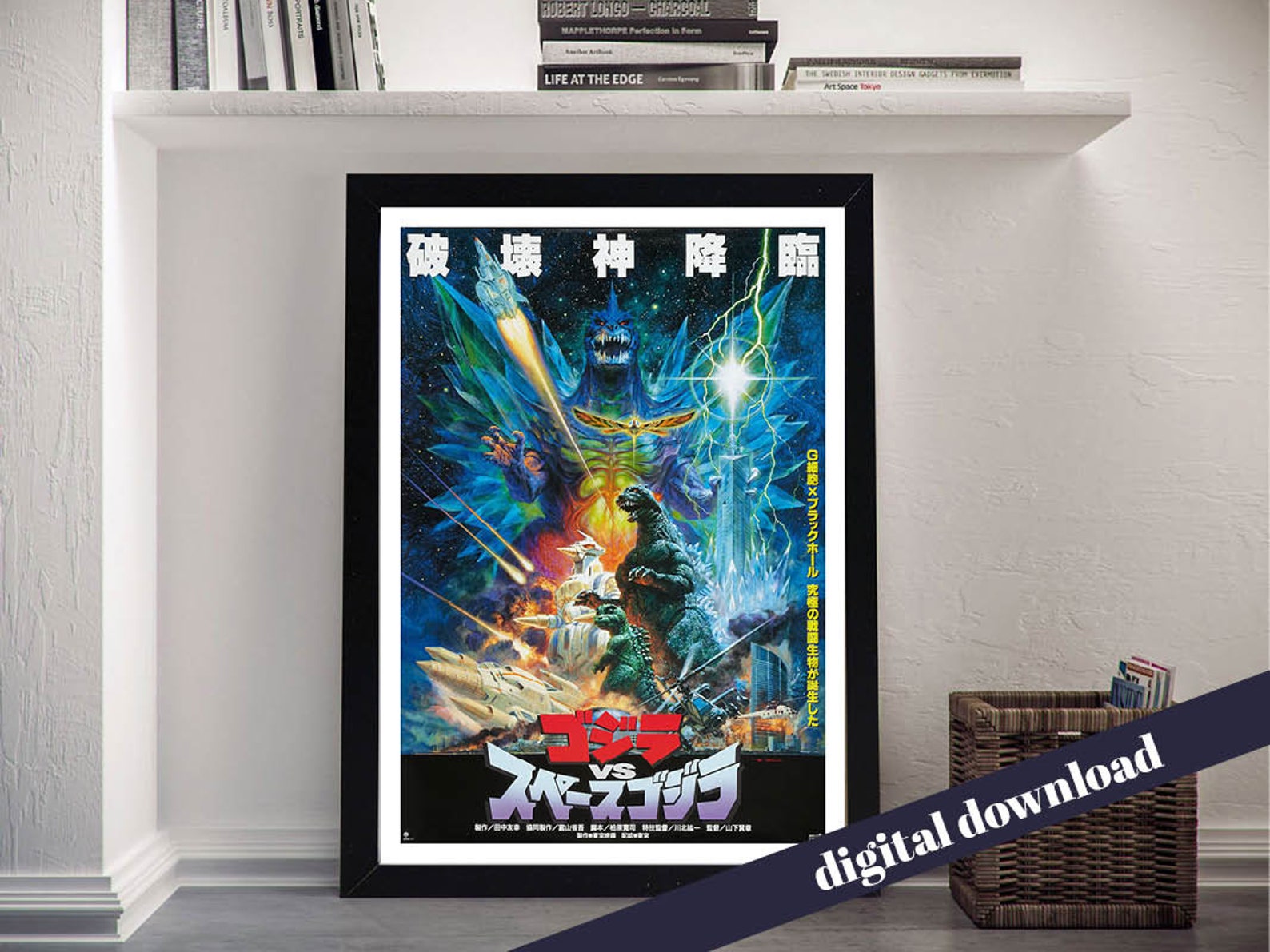 Godzilla Vs Space Godzilla - Retro Japanese Movie Poster - Digital ...
