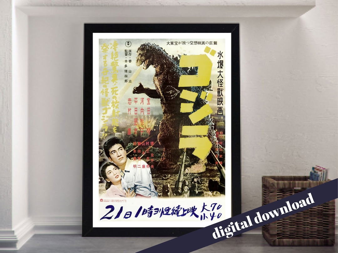 GODZILLA Vintage Kaiju Movie Poster Japnese Version - A3 Downloadable ...