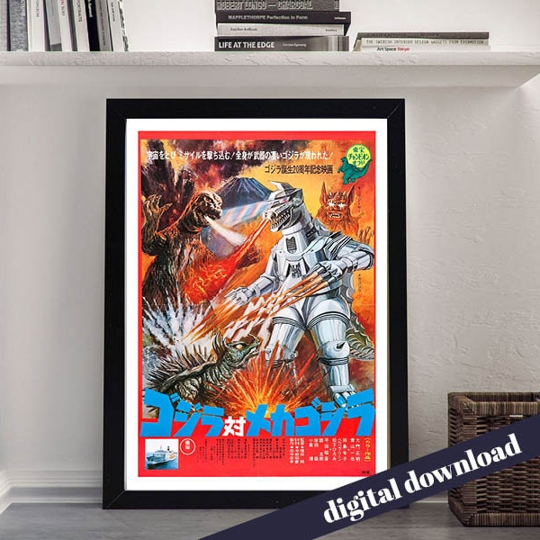 Shin Godzilla Poster - Etsy