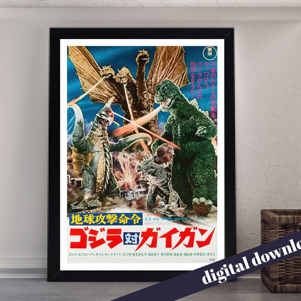 Godzilla Movie Japanese Poster - Etsy