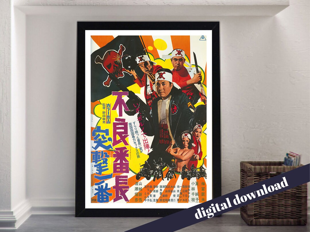 Wolves of the City First to Fight Furyo Bancho Totsugeki! Ichiban ...