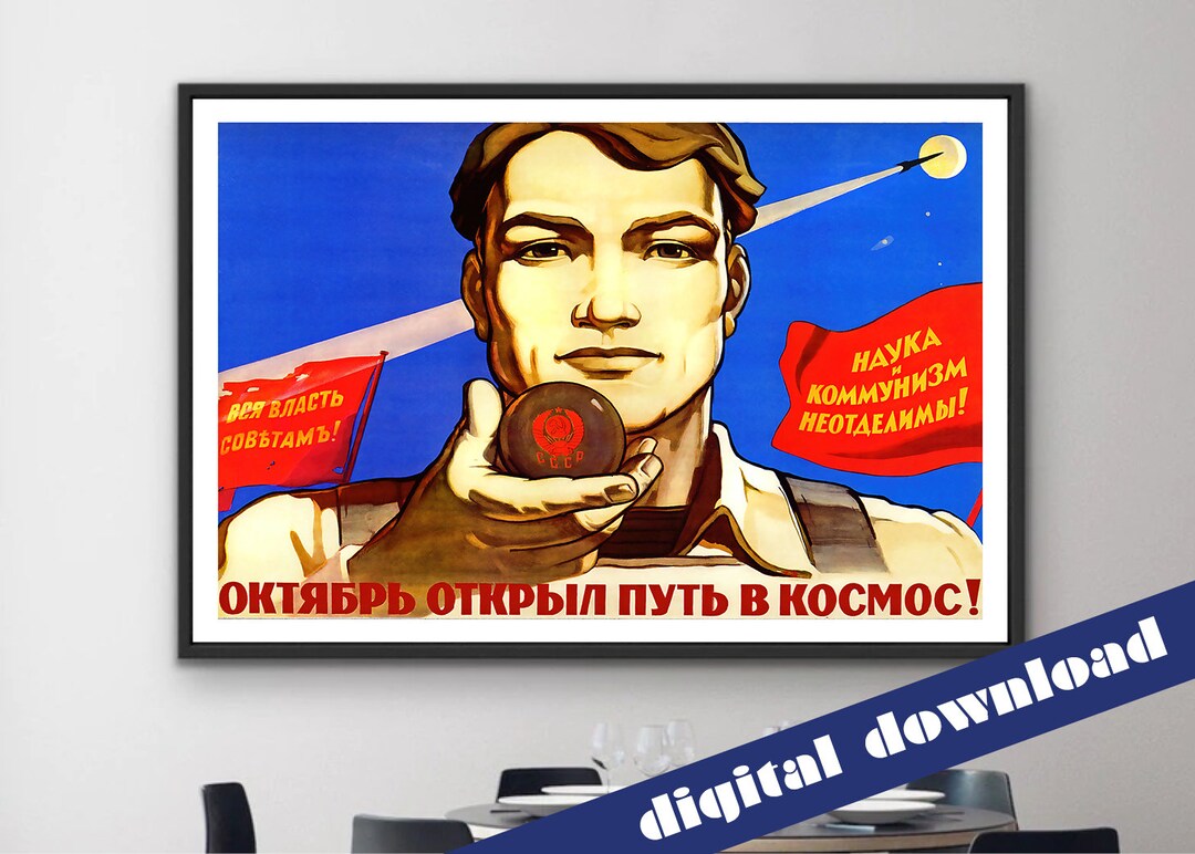 Retro Soviet CCCP Vintage Poster - Digital Printable A3 Download ...