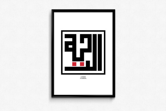 Kufi Khat Coloring Pages