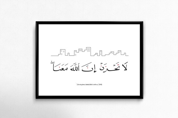 Quran Verse Wall Art Bundle Arabic Calligraphy Arabic - Etsy