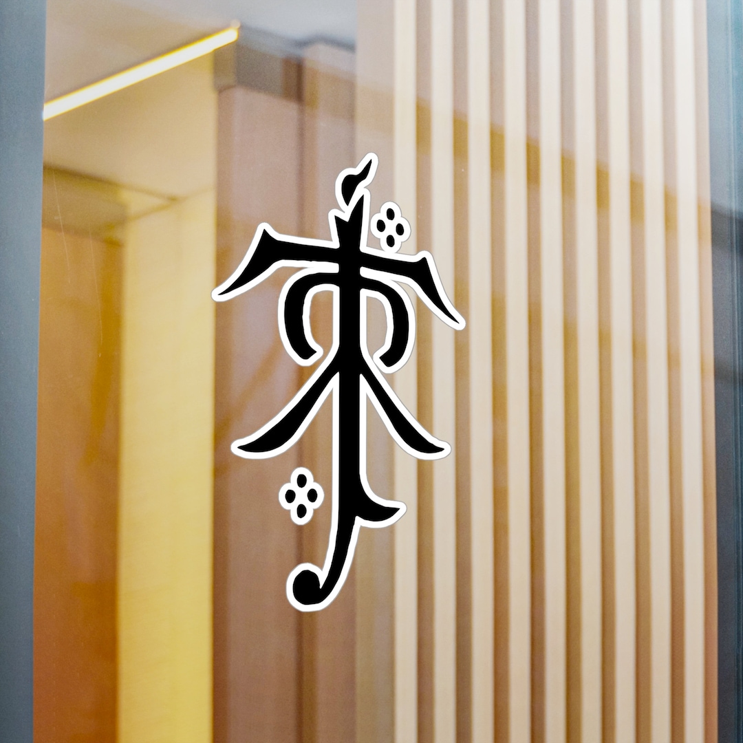 The Lord of the Rings Sticker, LOTR Stickers, LOTR Fan Gift, Lord of ...