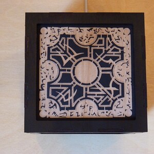 Puzzle Box Lamp - Etsy