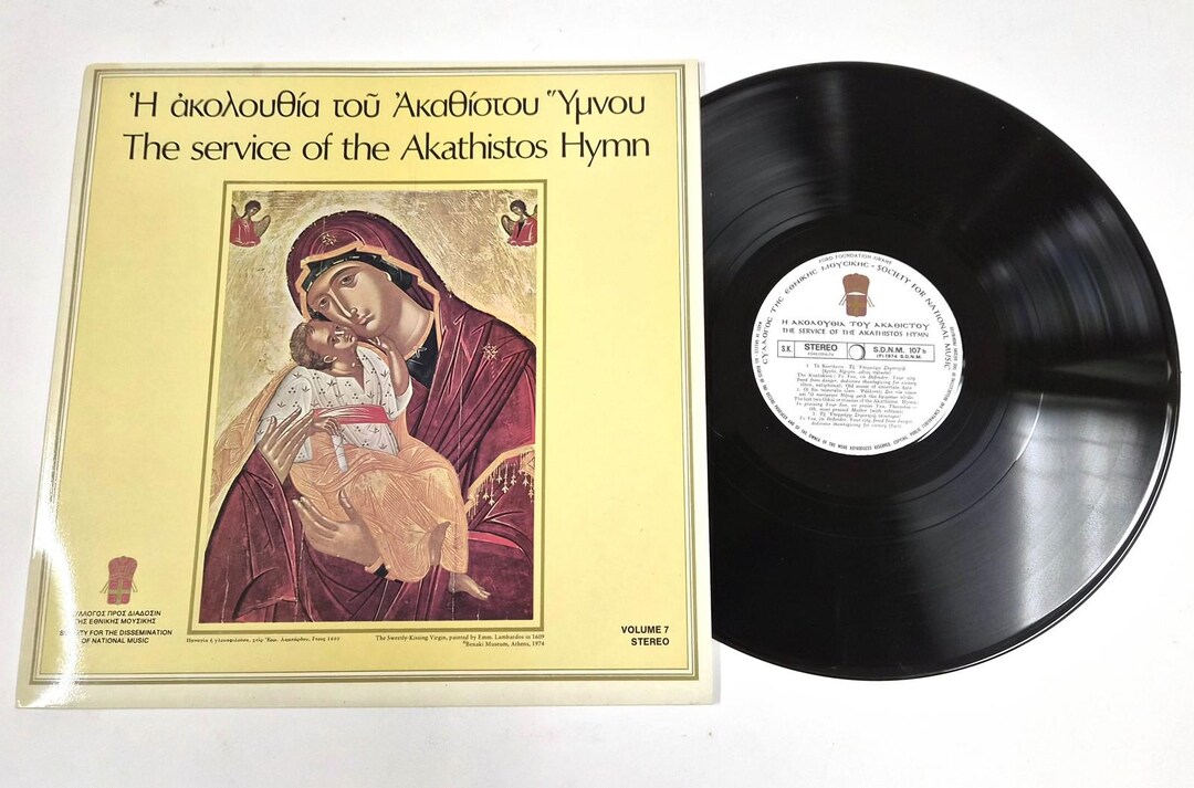 The Service of the Akathistos Hymn – Greek Orthodox Chant – SDNM 107 ...