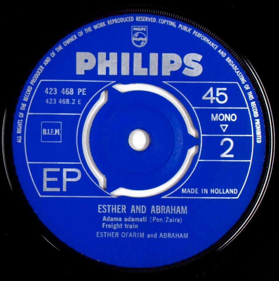 Esther Ofarim and Abraham Esther and Abraham 7 Vinyl - Etsy