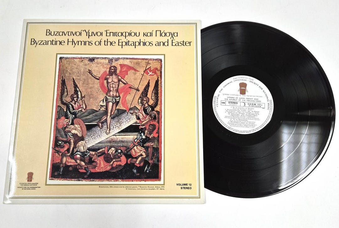 Byzantine Hymns of the Epitaphios and Easter– LP - NM - Etsy