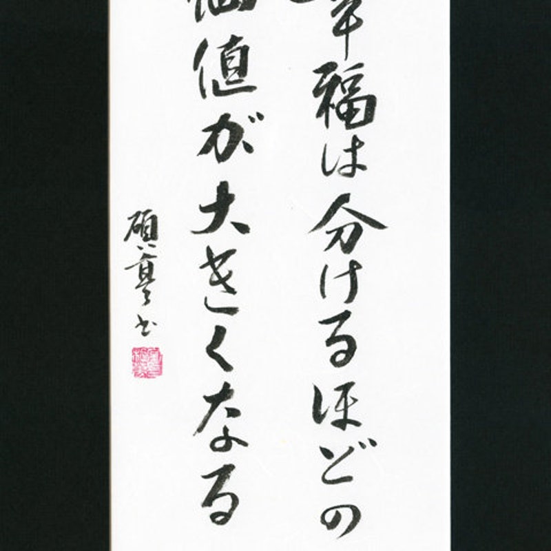 Chinese Ink Poster Art - Etsy