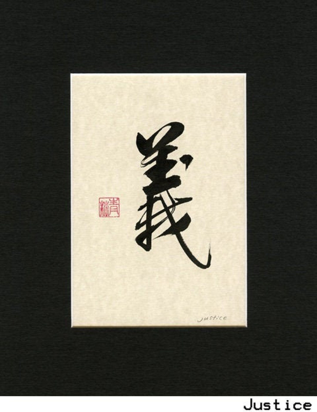 Justice Hand Written Calligraphy in Chinese Japanese Korean ...