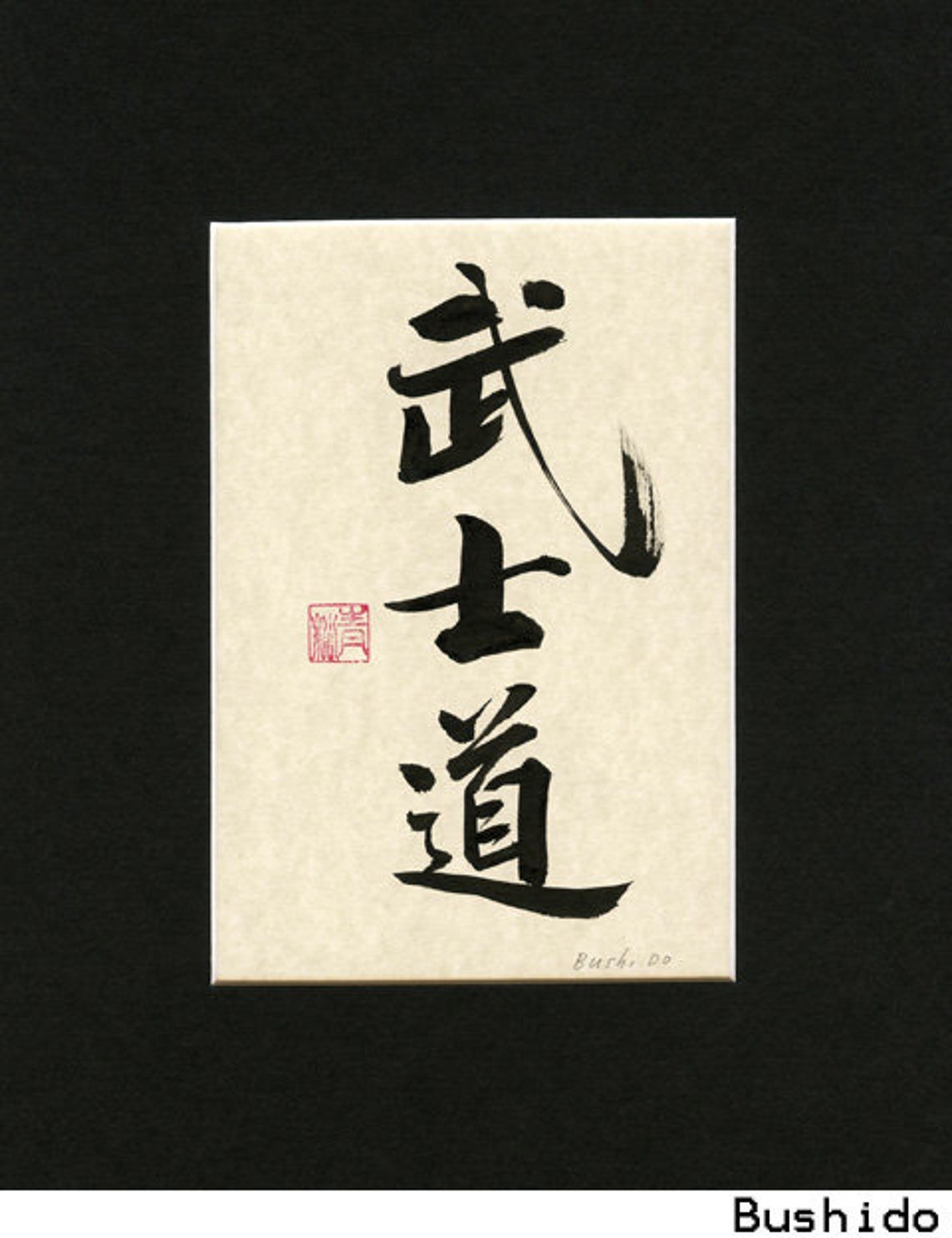 Bushido Hand Written Calligraphy in Chinese Japanese Korean ...