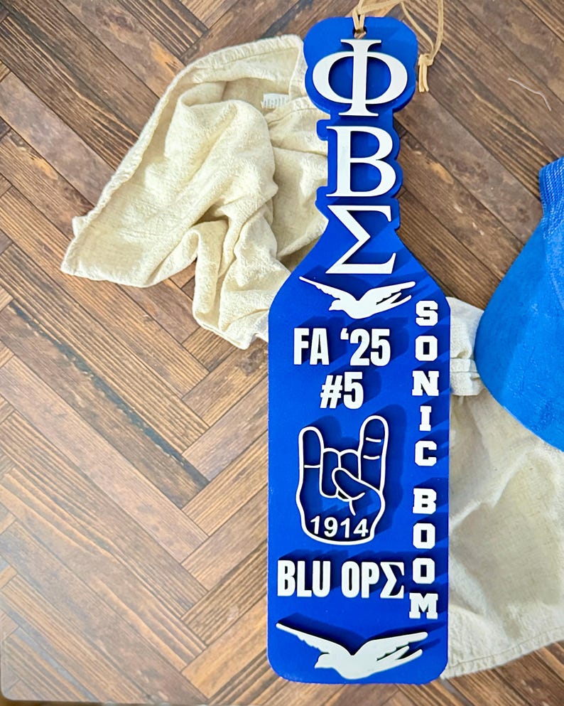 Phi Beta Sigma Wooden Paddle Sign Custom Engraved Fraternity Wall Decor ...