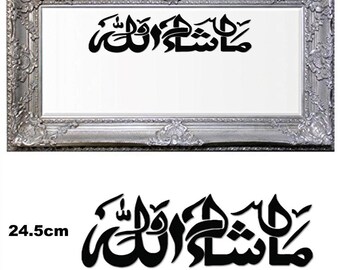 3D wood Kalma Shahada wall art classic