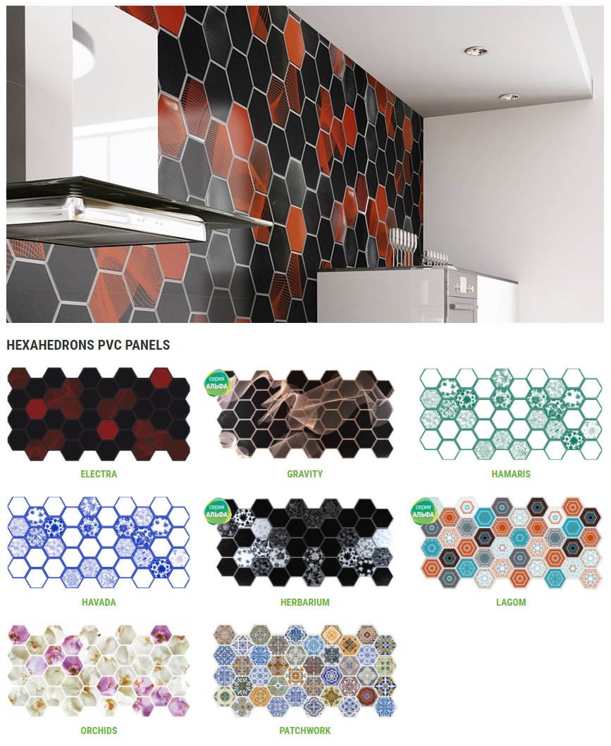 Decorative Wall Panels 3D Effect - PVC Plastic Cladding Panelling ...