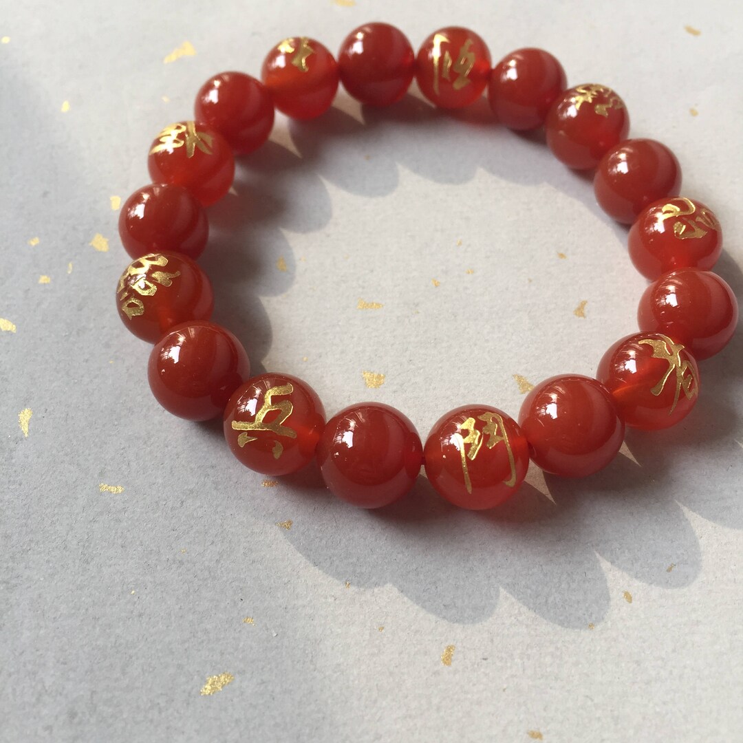 Ninja 9 Hand Seals Red Agate Onyx Bracelet, Japanese Ninja Kanji Beaded ...