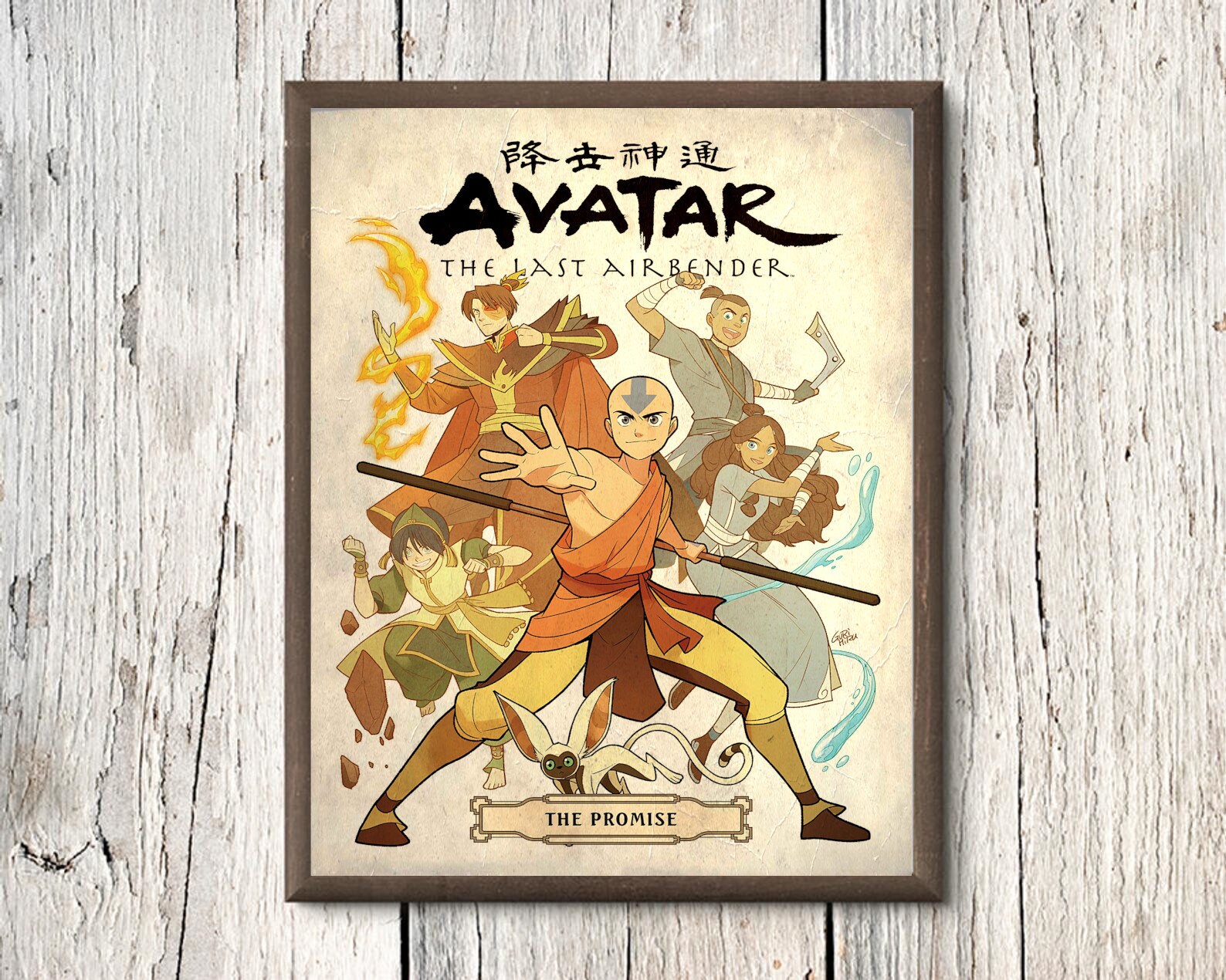 Avatar The Last Airbender poster nursery decor anime arts | Etsy