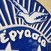 Zeta Phi Beta Shield Wooden 18 Inch - Etsy