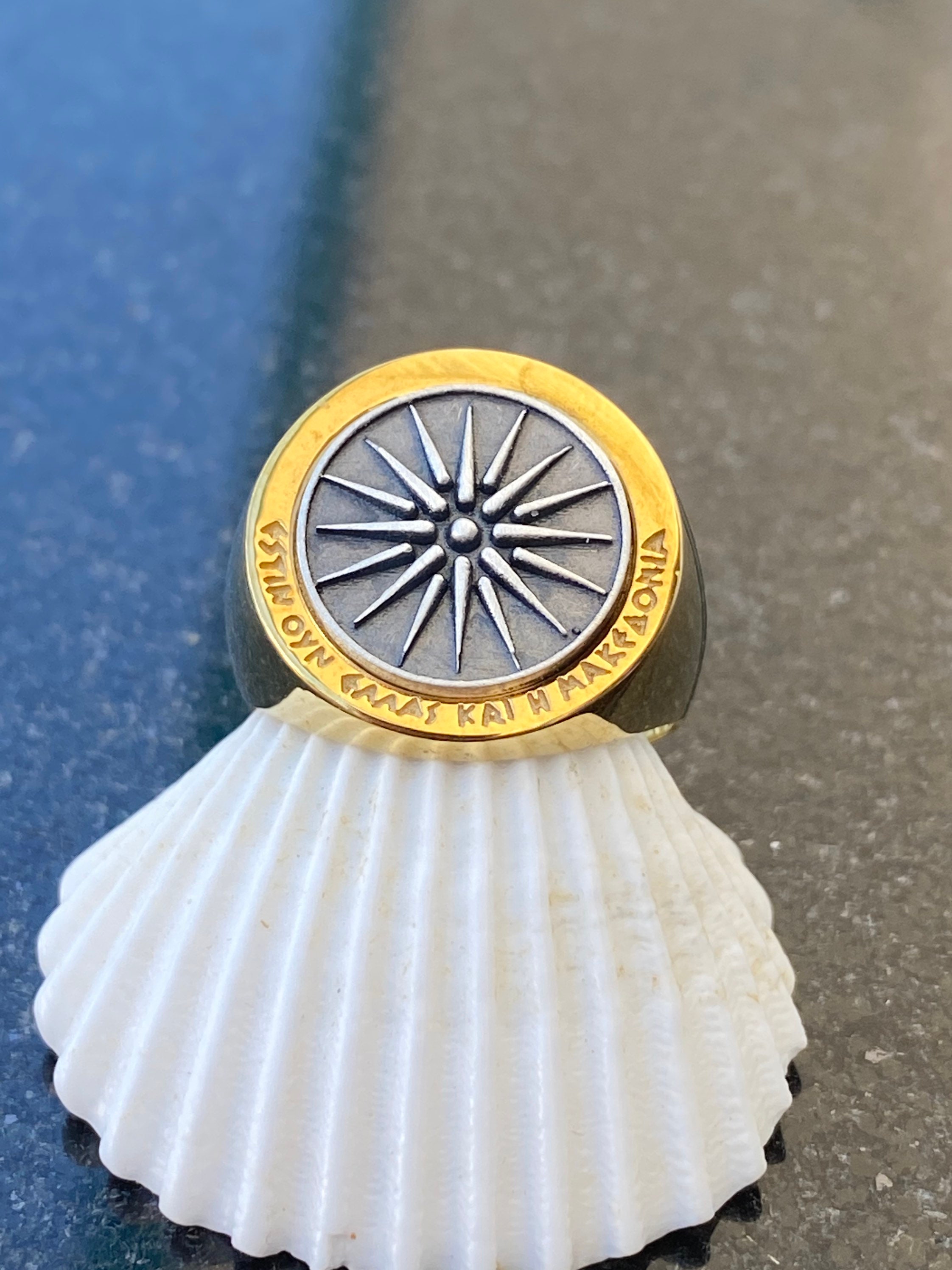 Macedonian Star Vergina Sun Solar Symbol Alexander the Great - Etsy ...