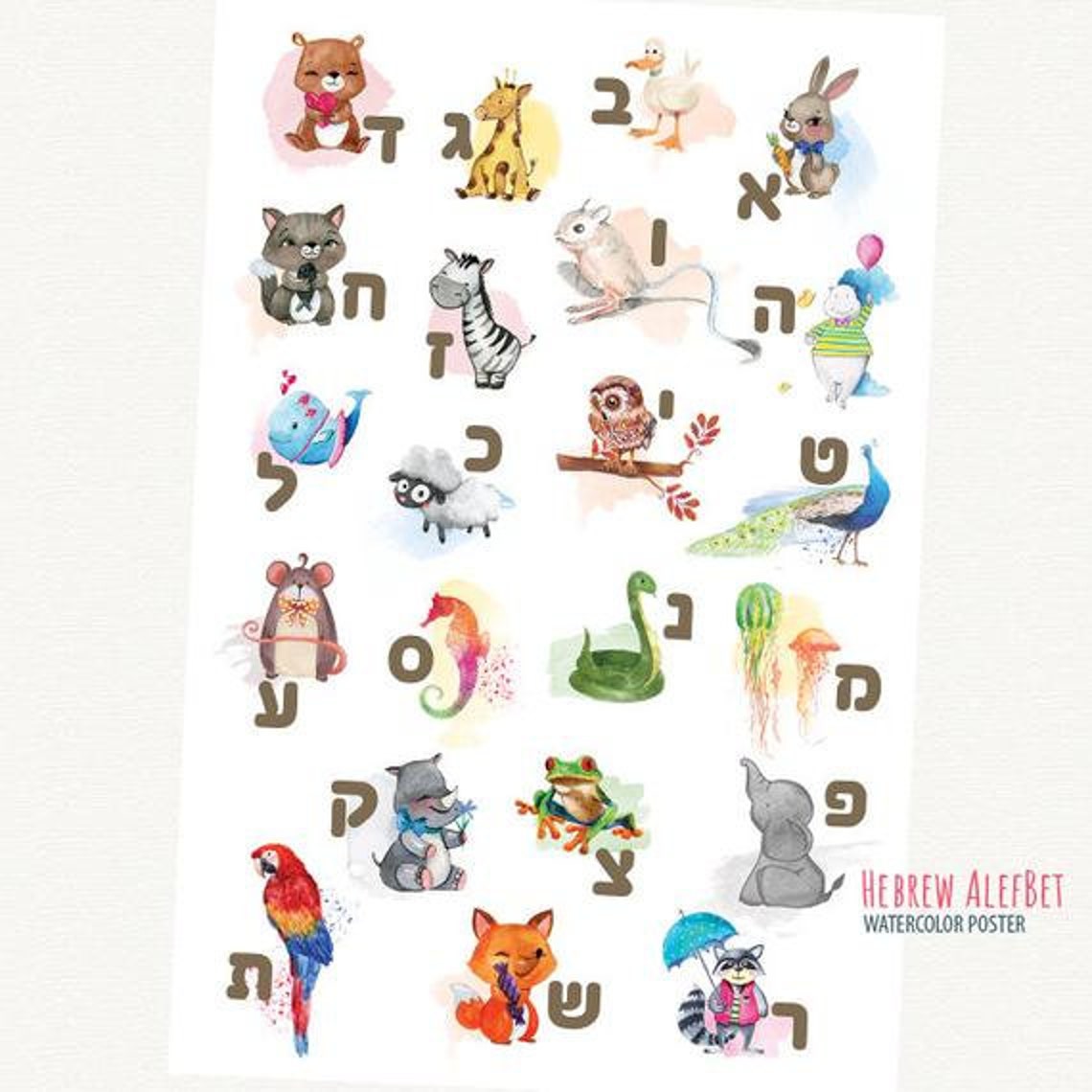 Alphabet Poster Hebrew Alphabet Watercolor Animals ABC Cards - Etsy