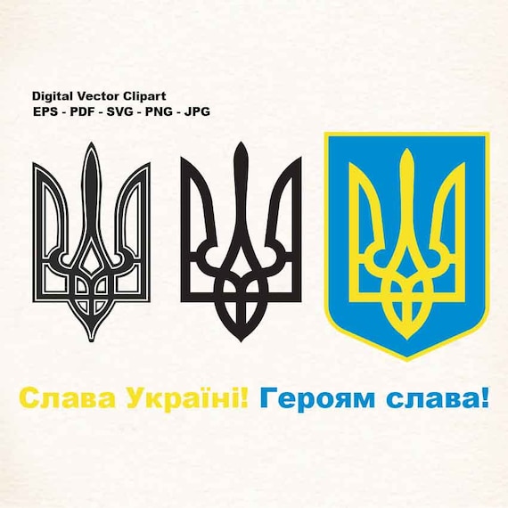 Ukraine Emblem of Ukraine Vector Clipart Tryzub Ukraine | Etsy Singapore