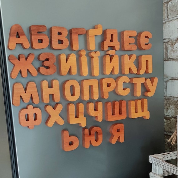 Wooden Magnetic Ukrainian Alphabet Ukrainian Letters | Etsy