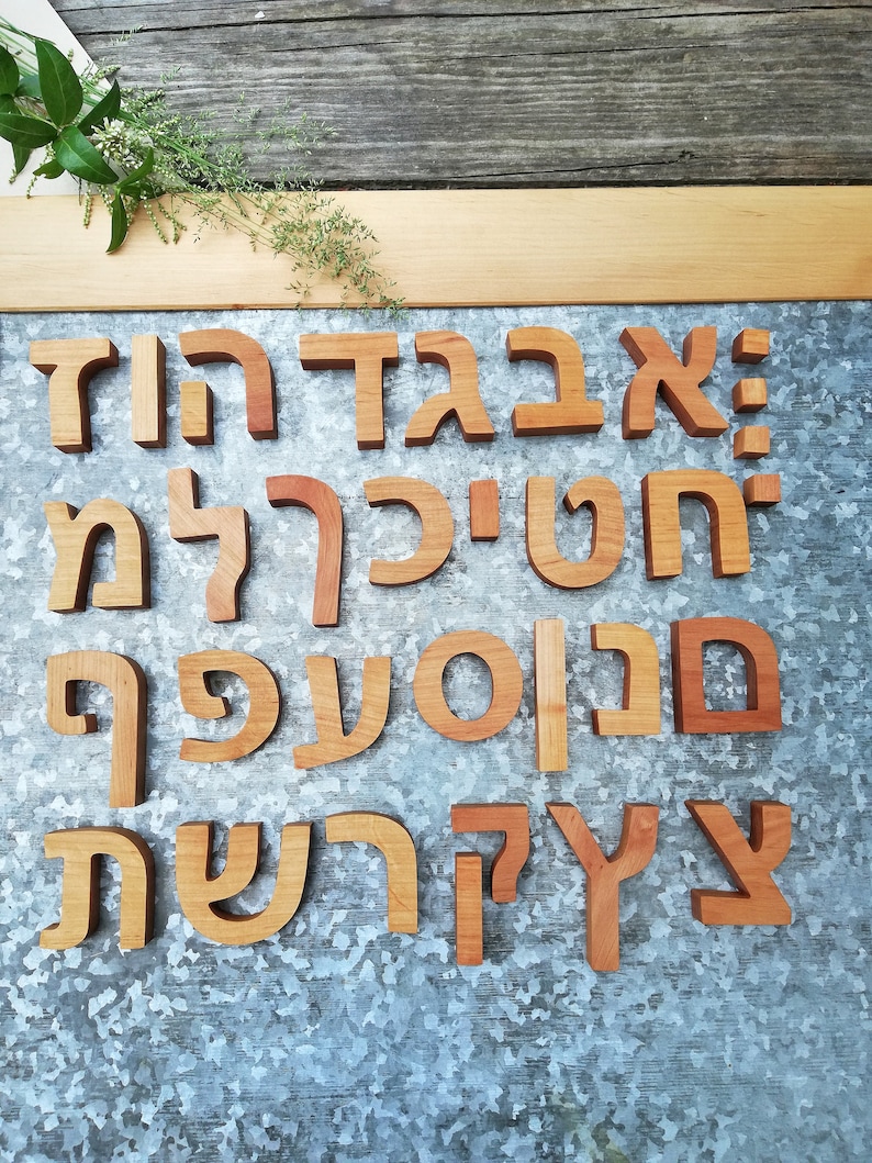 Complete Hebrew Alphabet Hebrew Letters Set Wooden Hebrew - Etsy
